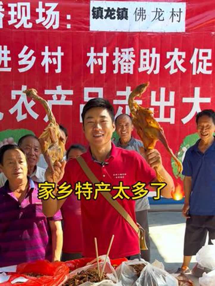 家乡特产你们喜欢吗?#新农人计划2023 #优质农产品 #分享家乡特产