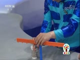 [智慧树]泡泡实验室:杠杆