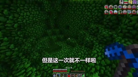 我的世界虚无世界:进军蠕变世界,不能做的一件事情!