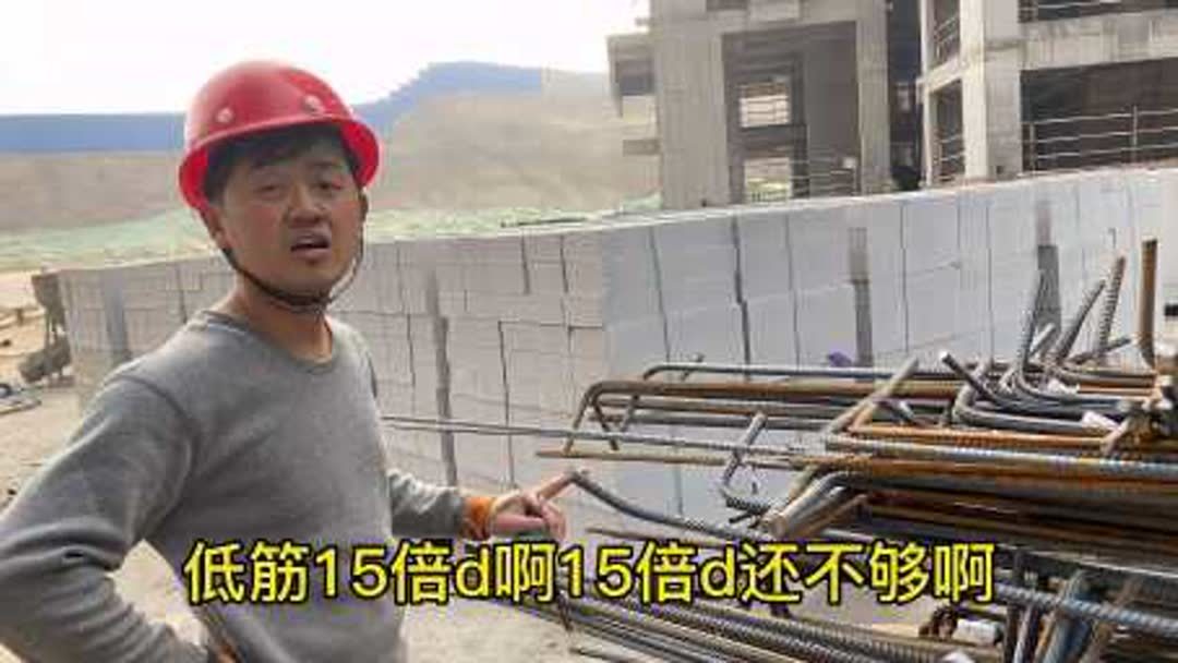 工地C30混凝土23层标号变了,梁筋锚固15d短了16公分,咋办啊