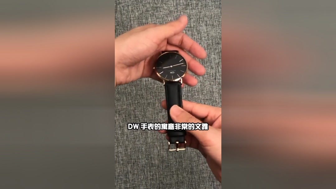 全网“最火”的DW手表!为啥会这么火呢?