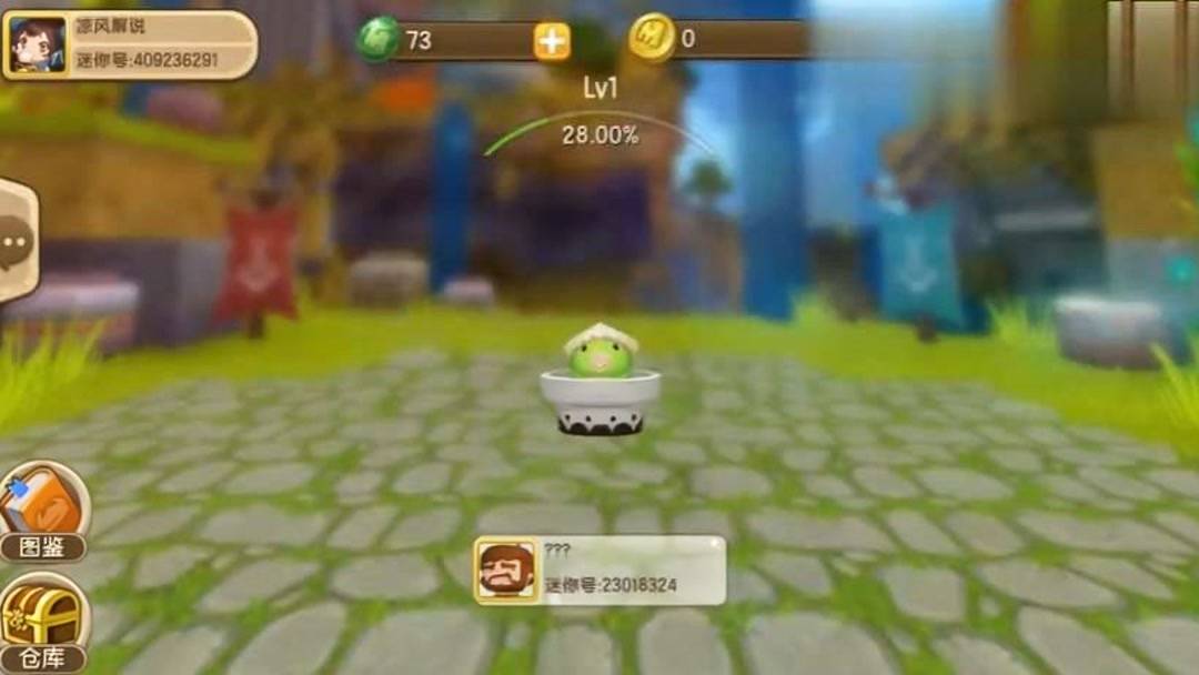 迷你世界:可以免费获得整只小飞鼠啦,凉风偷偷告诉你