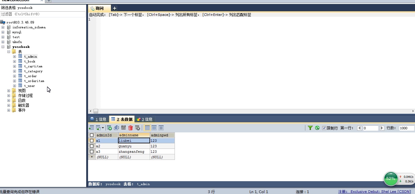 基于SSM的在线书城网上书店-java网上书店在线书城课设毕设源代码...