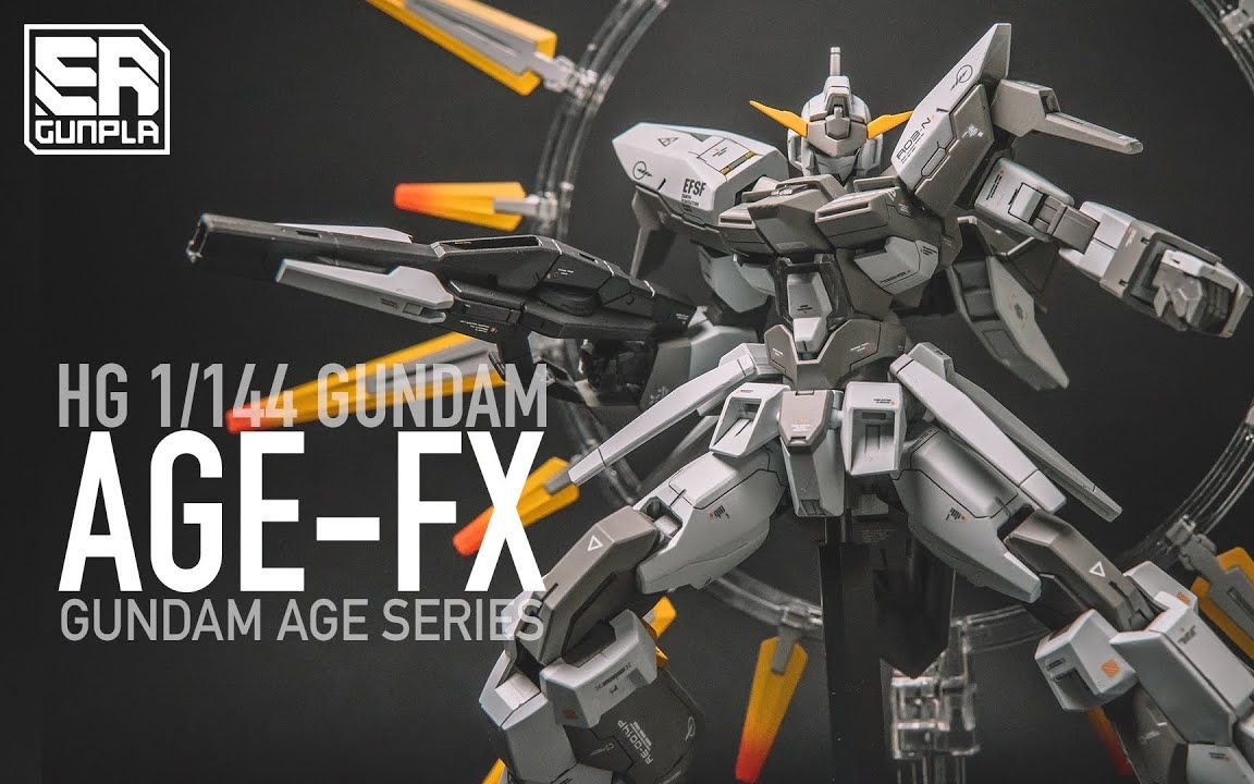 【高达模型HG】HG AGE-FX 已涂装