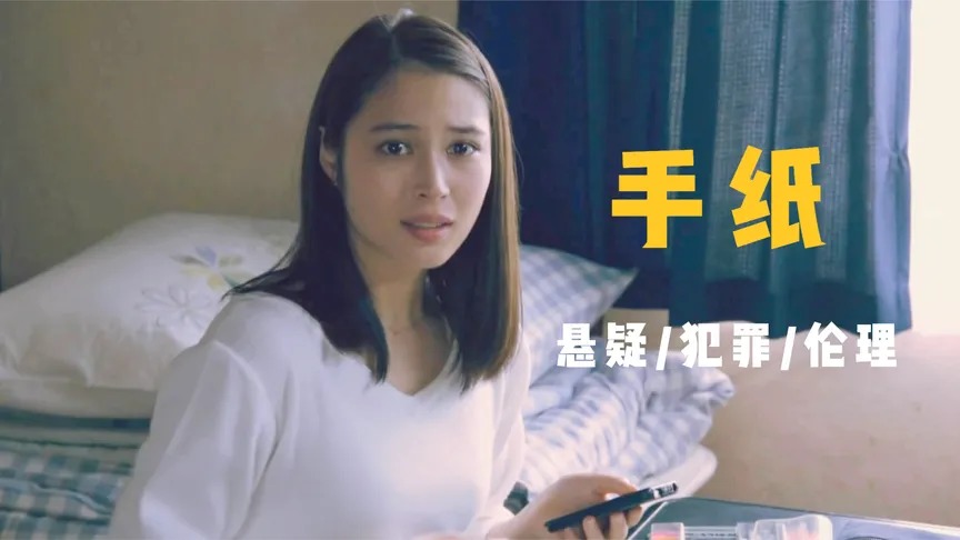 推理巨匠的另类案件,既违背人伦又非常真实,深度刻画人性和人心