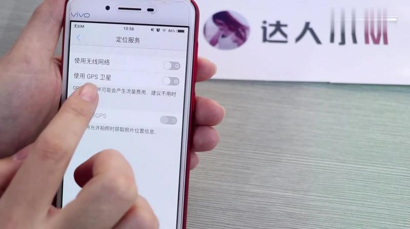 赶紧打开vivo手机的这个功能设置,1秒就能锁定你的手机位置