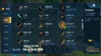 木木解说 小鲁班的春天(炮水)