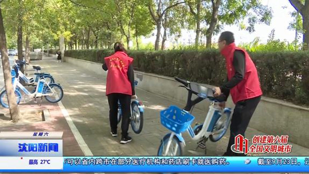 沈阳苏家屯区:开展“文明有序迎国庆”志愿服务活动