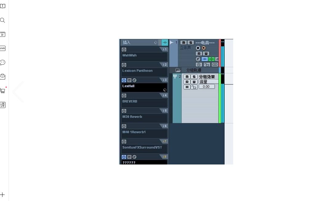 艾肯声卡调试声线VST教程