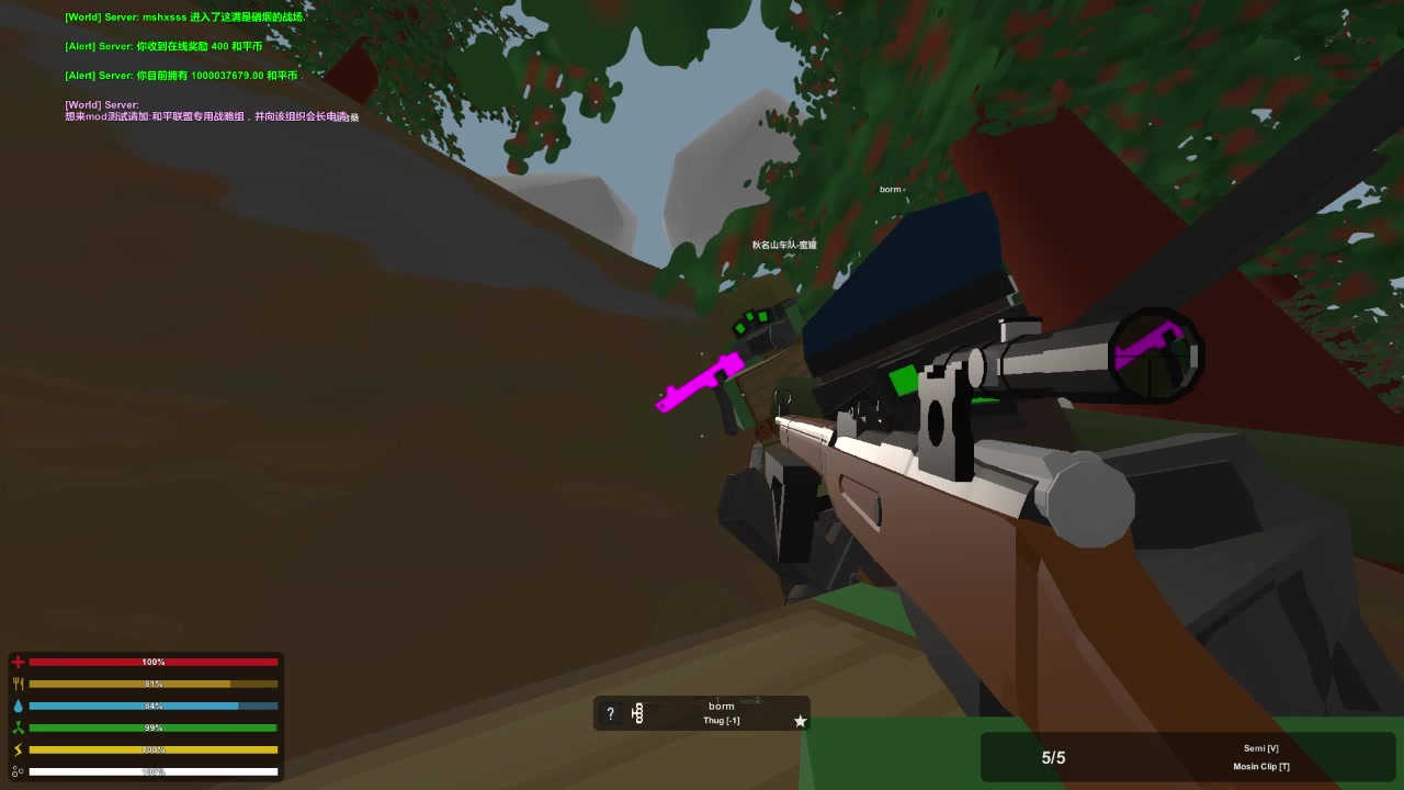 ☆和平-正义☆Unturned·和平联盟第26次联合军演——登峰