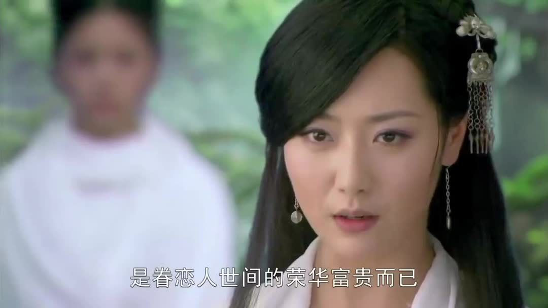 画皮之真爱无悔:族长想杀小唯,小唯却不惧,觉得没有生哥的人世自己早已不再留恋