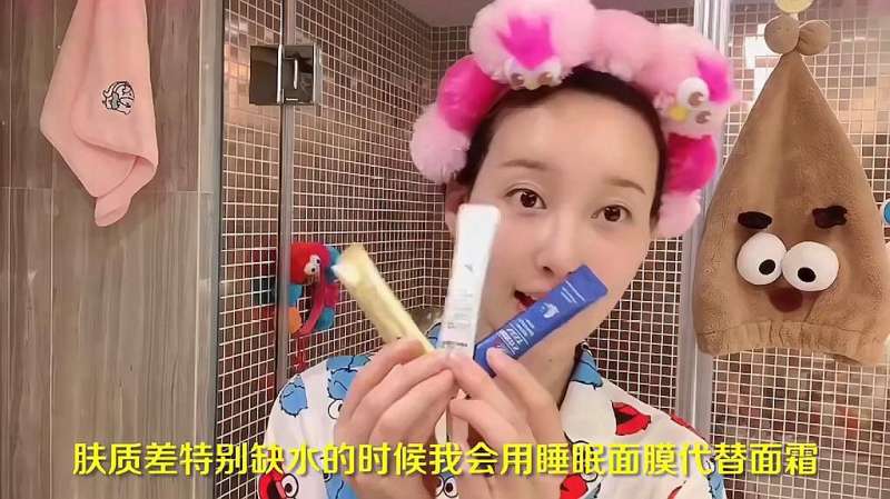 懒人救星睡眠棒!急救!面霜!面膜多效合一