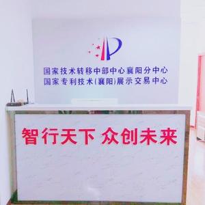 汉江众智科技服务 