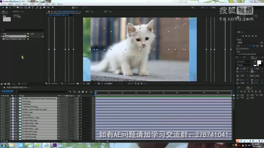 AE教程 快速实现图层序列错位平移