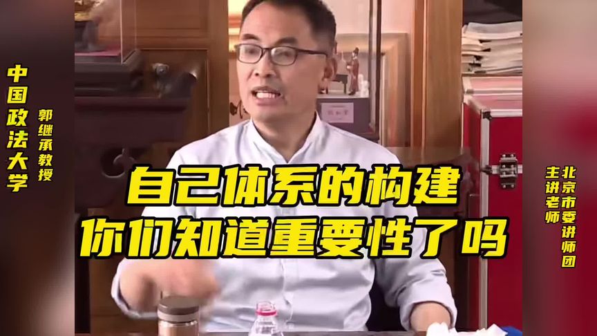 构建自己的体系有多重要!中国学科体系、评价体系、标准体系。