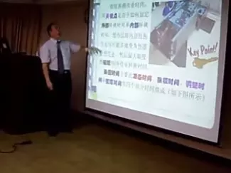 注塑模具专家余成根讲师授课现场视频(注塑机 注塑工艺)
