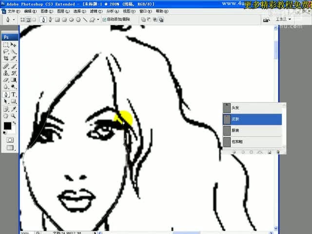 如何利用服装PS《线稿上色》第三节