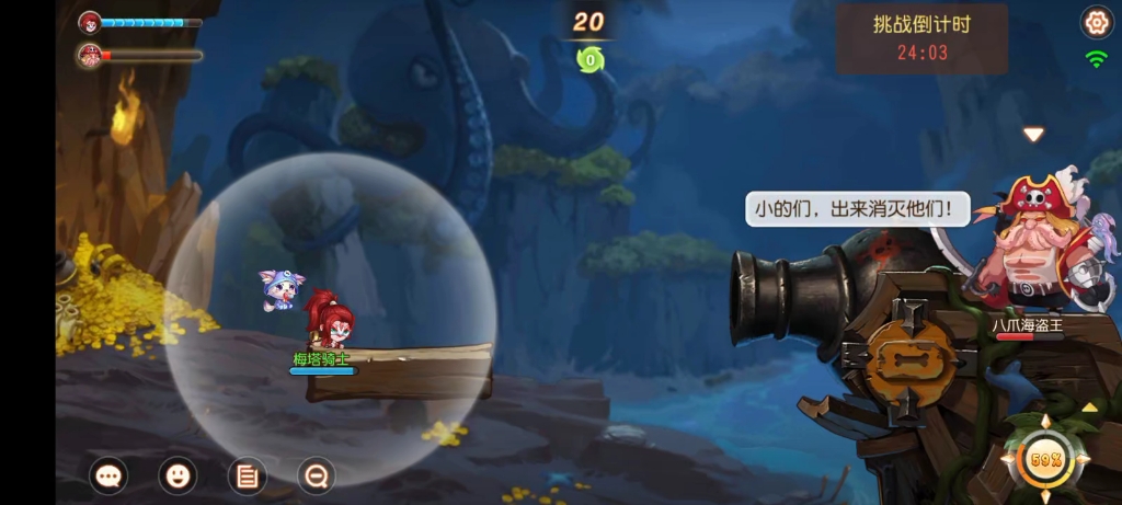 星之卡比机械星球,梅塔骑士模式,1:00:22