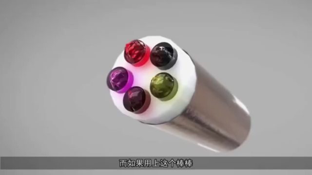 日本发明了一款电棒,舔起来美味十足,还能给您减肥