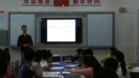人教部编版七年级道德与法治上册第四单元生命的思考第八课探问生命...