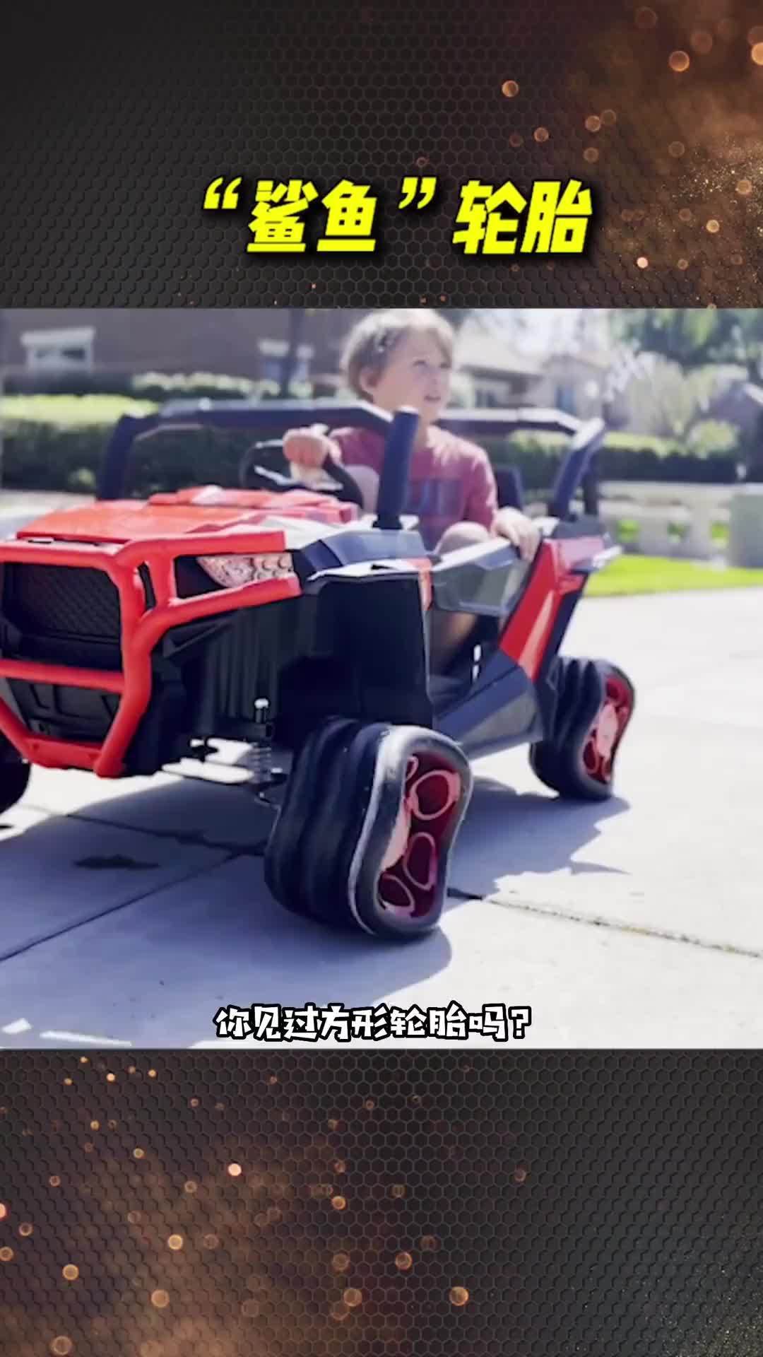 谁说方形滚不动?老外设计这方形车轮,能让车子行驶很平稳