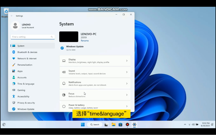 Windows 11英文版系统怎么更改显示语言为中文