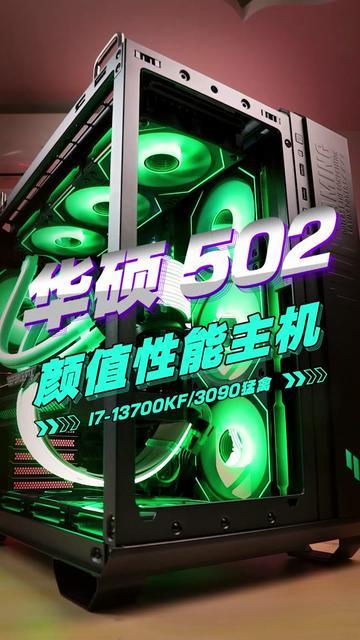 双十一有点忙就随机用华硕RTX3090猛禽显卡华硕TUF50