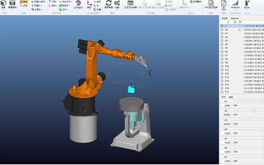 Robotmaster机器人离线编程_雕刻操作教学