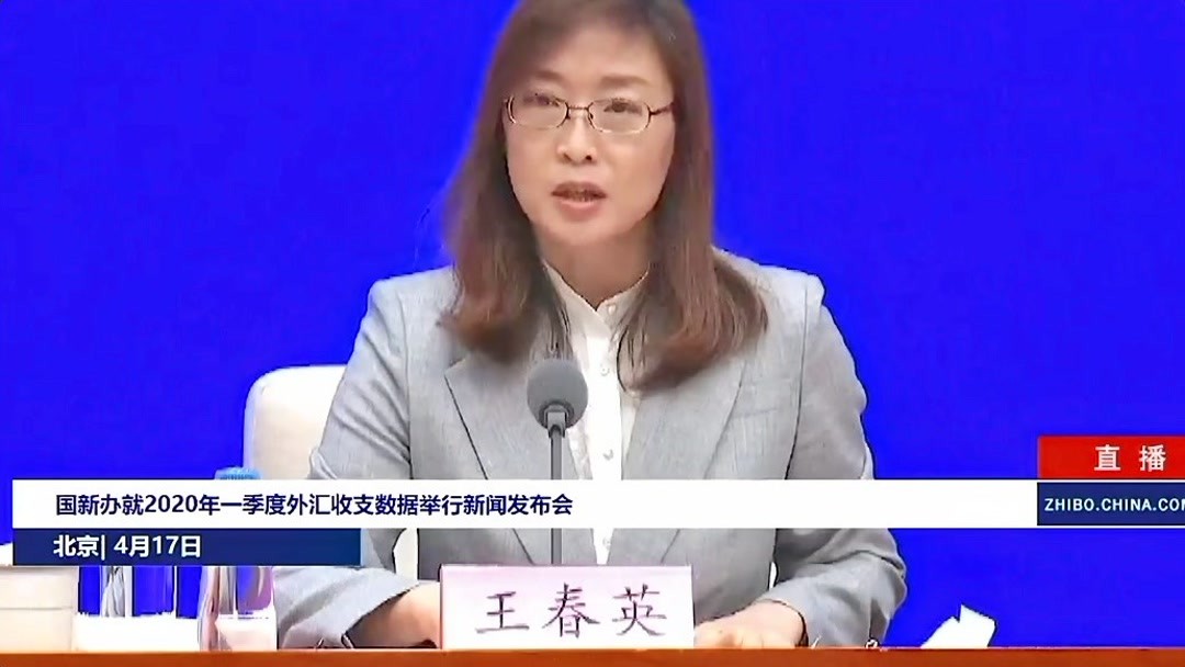 国家外汇局:一季度人民币汇率保持相对稳健