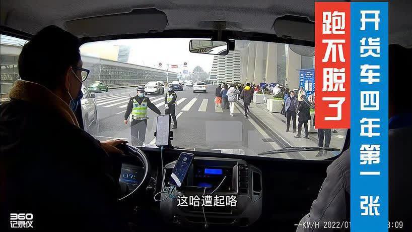 这下跑不脱了,开了4年新能源货车第一血,毛毛汗都给我吓出来了