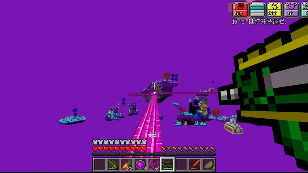 【大白团队】MC虚无世界三基友三基友来到天堂的世界!