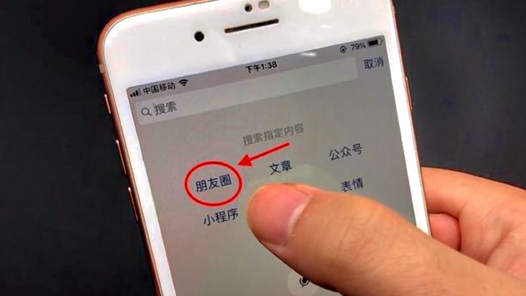 才发现,微信删除以前朋友圈的内容,这么简单,可惜没有早点明白