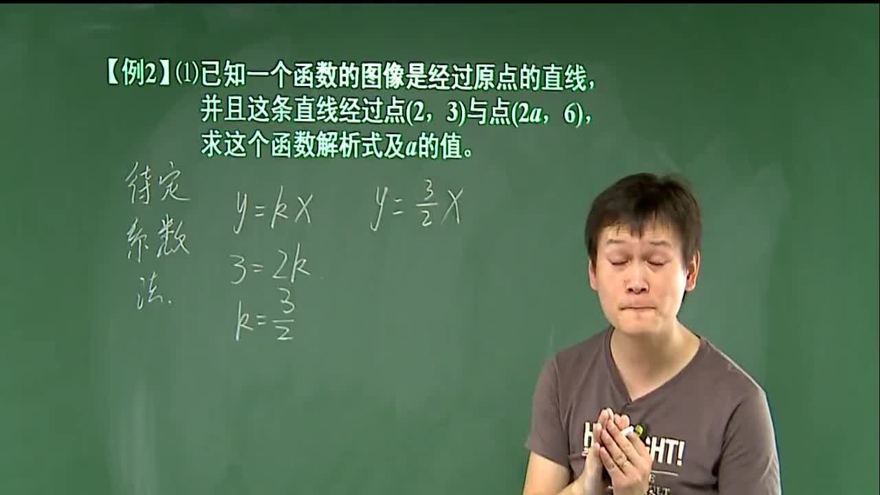 初中数学:一次函数难点讲解,经典题型讲解解题技巧,技巧很关键