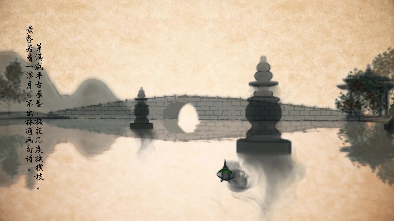 毕业设计——基于三维技术的传统水墨动画的设计与实现