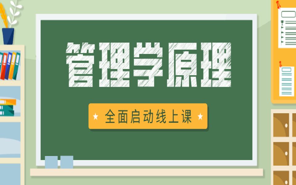 五年一贯制专转本苏州大学应用技术学院旅游管理市场营销管理学原理...