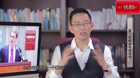 吴晓波分析哪两大因素决定中国经济的未来
