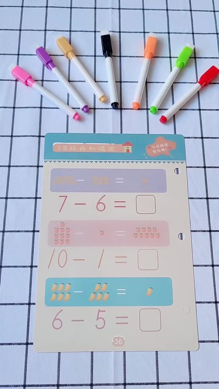 一款可擦的控笔训练,汉语拼音和数字写错了,一擦即干净!