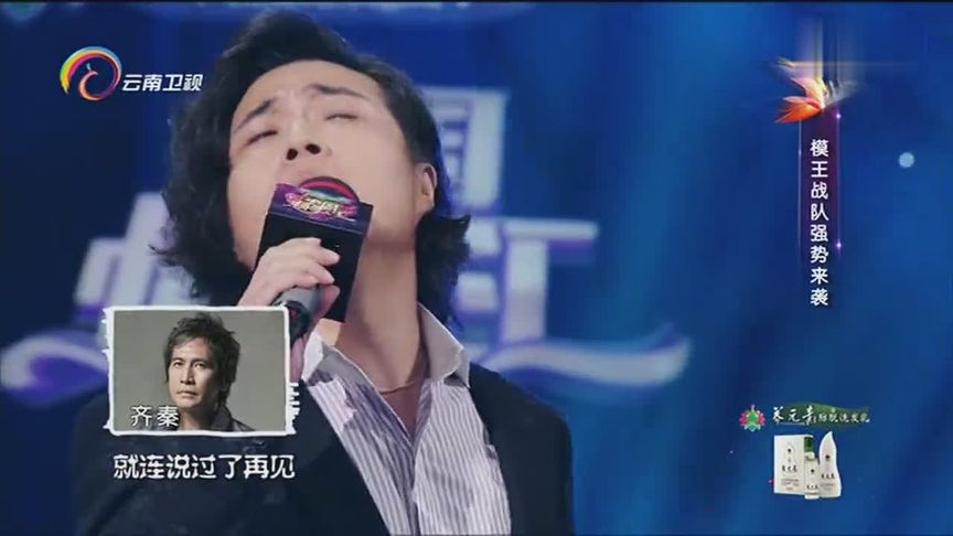 小伙一首歌模仿18个歌手,深情款款,震惊半个华语乐坛