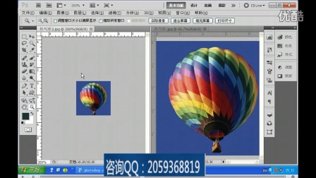 平面设计基础教程ps视频教程平面设计视频教程平面设计入门教程ps...