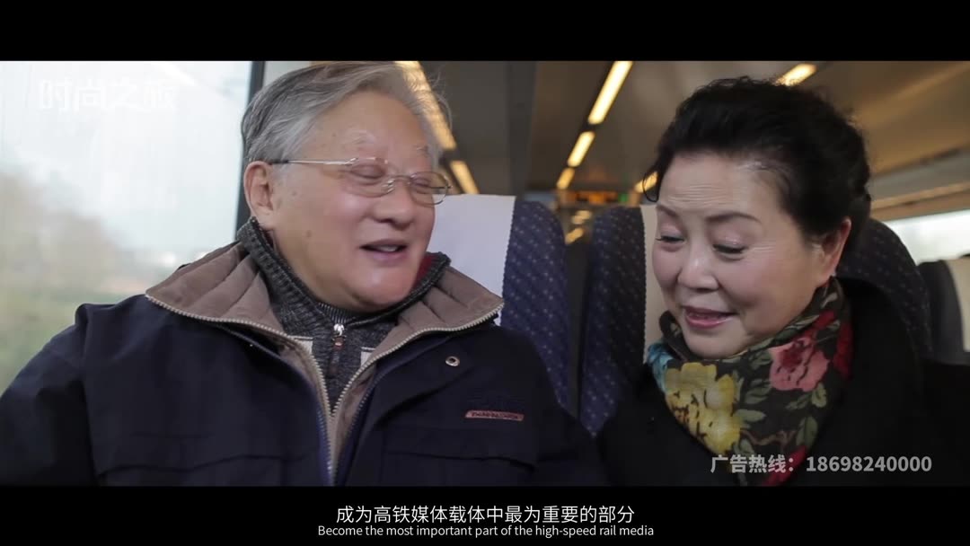 辽宁久红文化传媒《时尚之旅》杂志宣传片