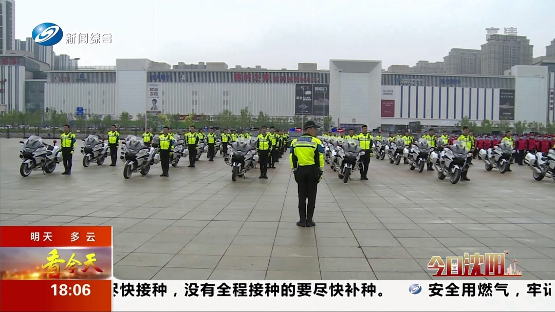 市公安局启动道路交通秩序整治百日行动