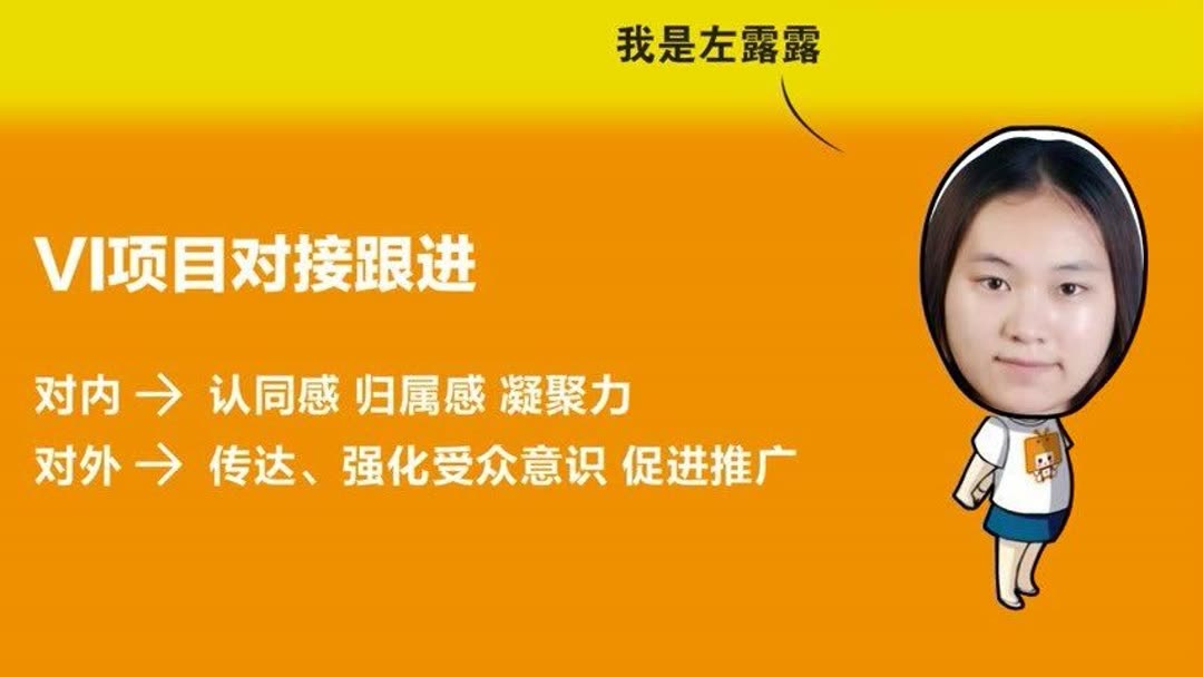 安能物流宣传策划中心员工展示
