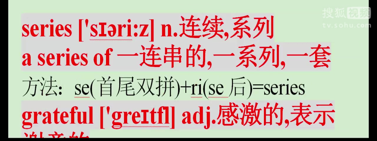 高中英语单词记忆法必修1Unit1