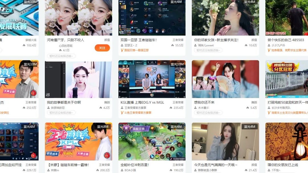 【趣味案例】用Python爬取某鱼直播平台主播,并进行分析看看谁才是正...