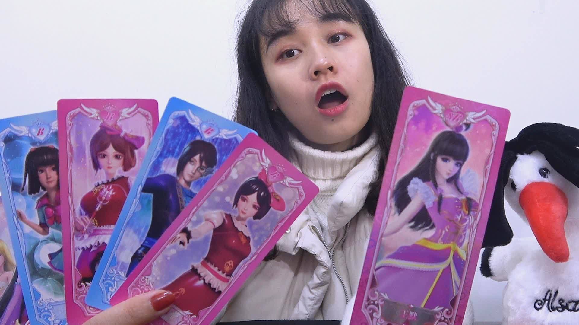 去年的叶罗丽卡片在今年拆包,会有不一样的结果吗?