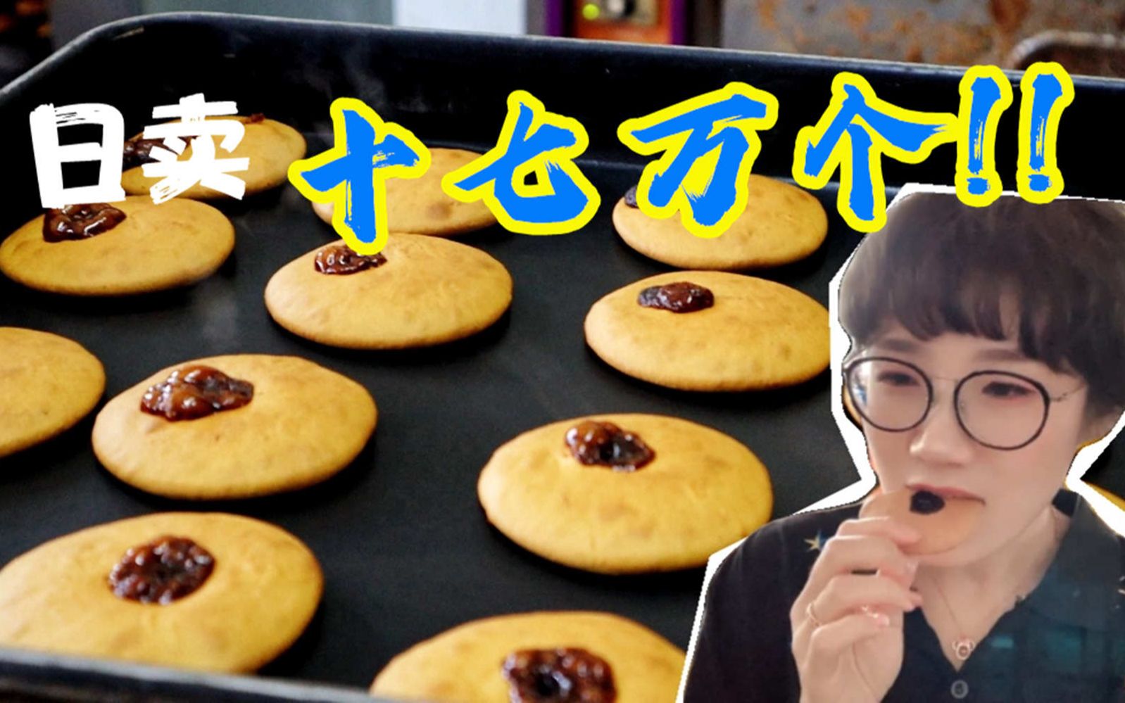 惠来神泉特色双罗饼工厂:日卖17万个!一个饼要6道工序才能做成