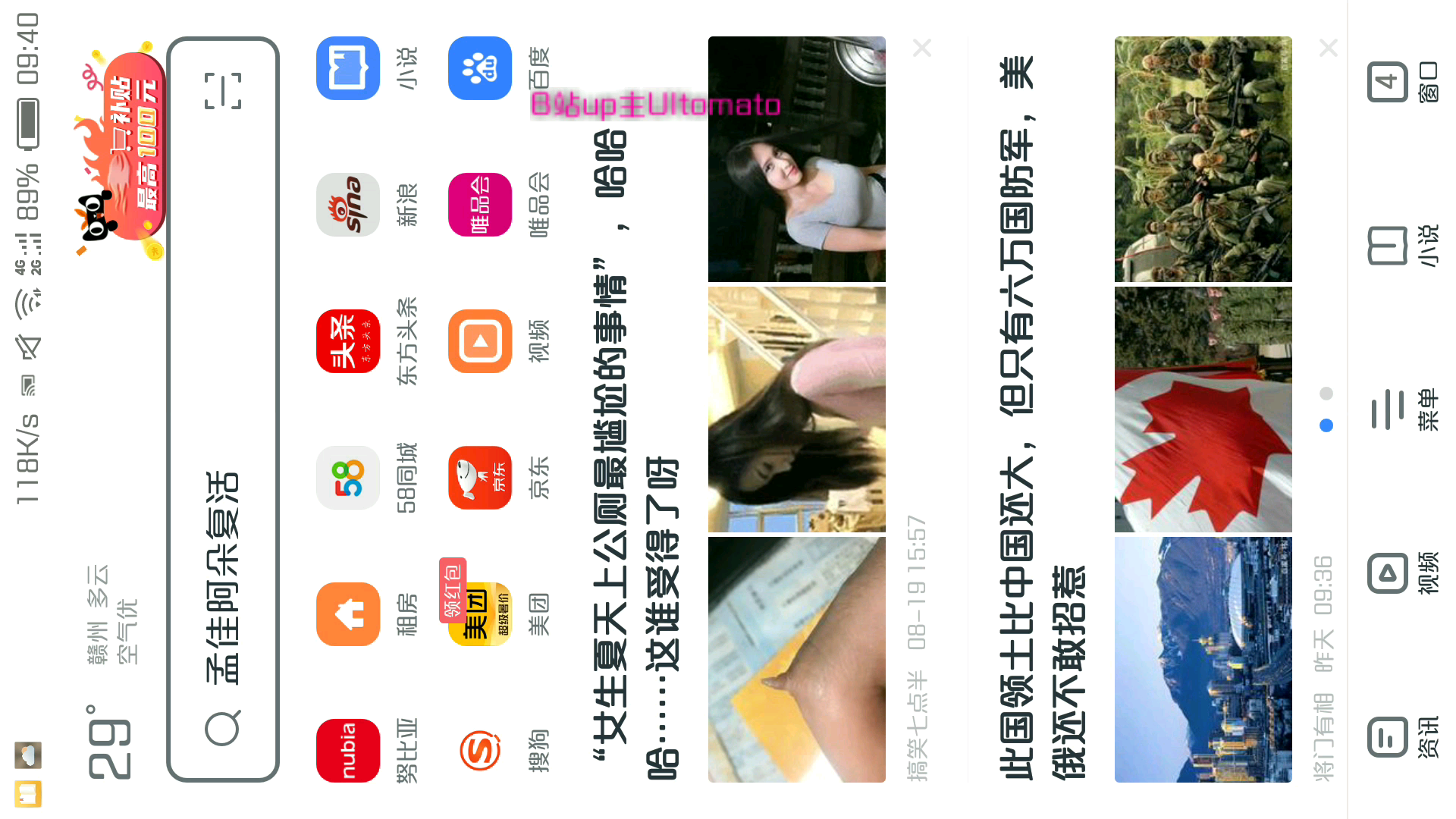 荒野乱斗小游戏进入