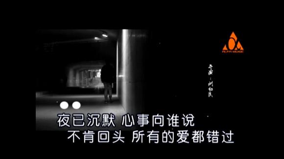 不管你离我多远,我永远爱你,哪怕知道没有结果.