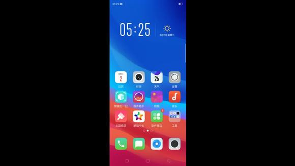 隐藏桌面App软件方法
