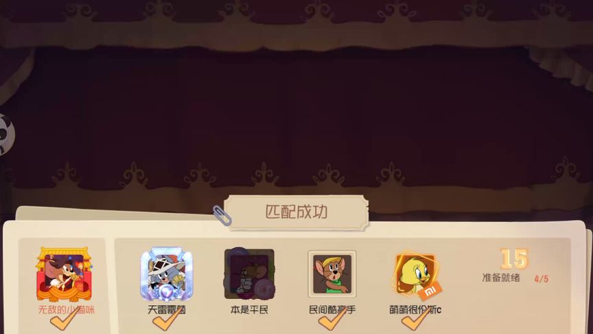 牛仔汤姆的第二武器很厉害